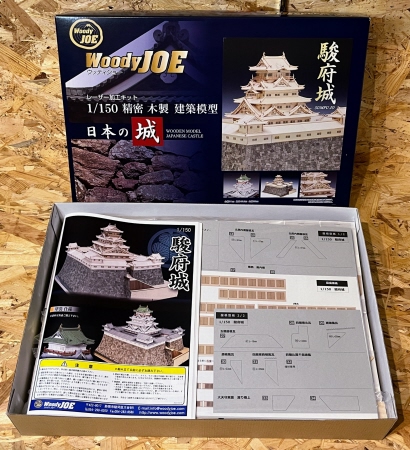 Direct from Japan. Japanese Castle Model Kits, by Woody JOE