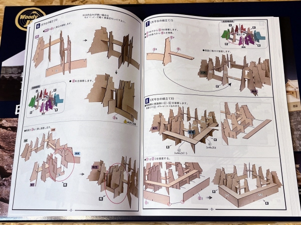 Direct from Japan. Japanese Castle Model Kits, by Woody JOE