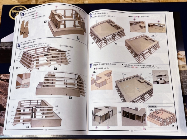 Direct from Japan. Japanese Castle Model Kits, by Woody JOE