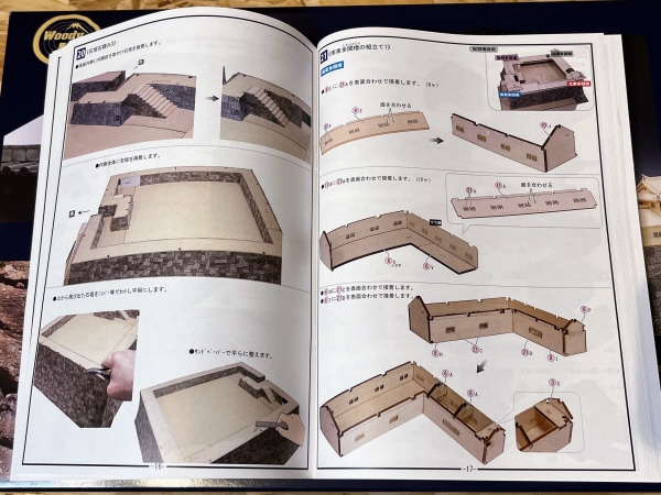 Direct from Japan. Japanese Castle Model Kits, by Woody JOE