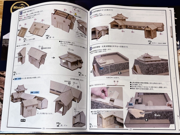 Direct from Japan. Japanese Castle Model Kits, by Woody JOE