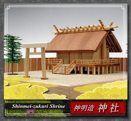 Shinmei-zukuri Shrine, Wooden Japanese Shrine Model Kits, by Woody JOE